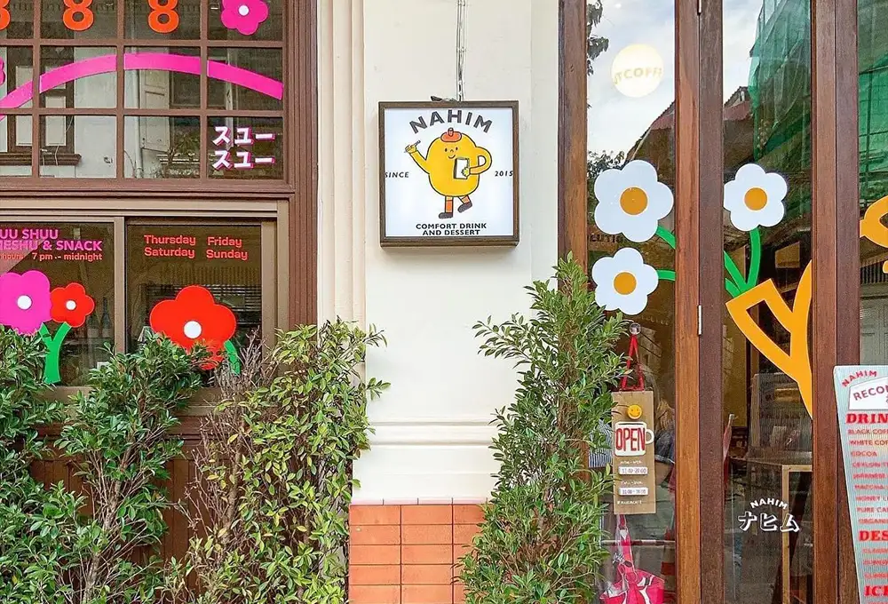 NAHIM CAFE - นะฮิม คาเฟ่ - cafeplease รวมคาเฟ่และอาหารทั่วกรุงเพทฯและ ...